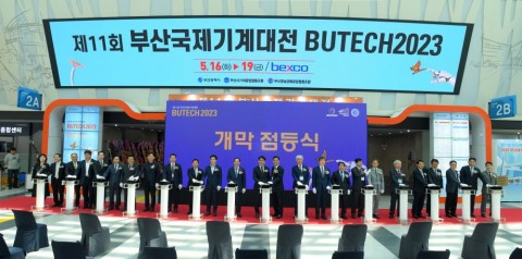 제12회 부산국제기계대전, 역대 최대 규모로 개최